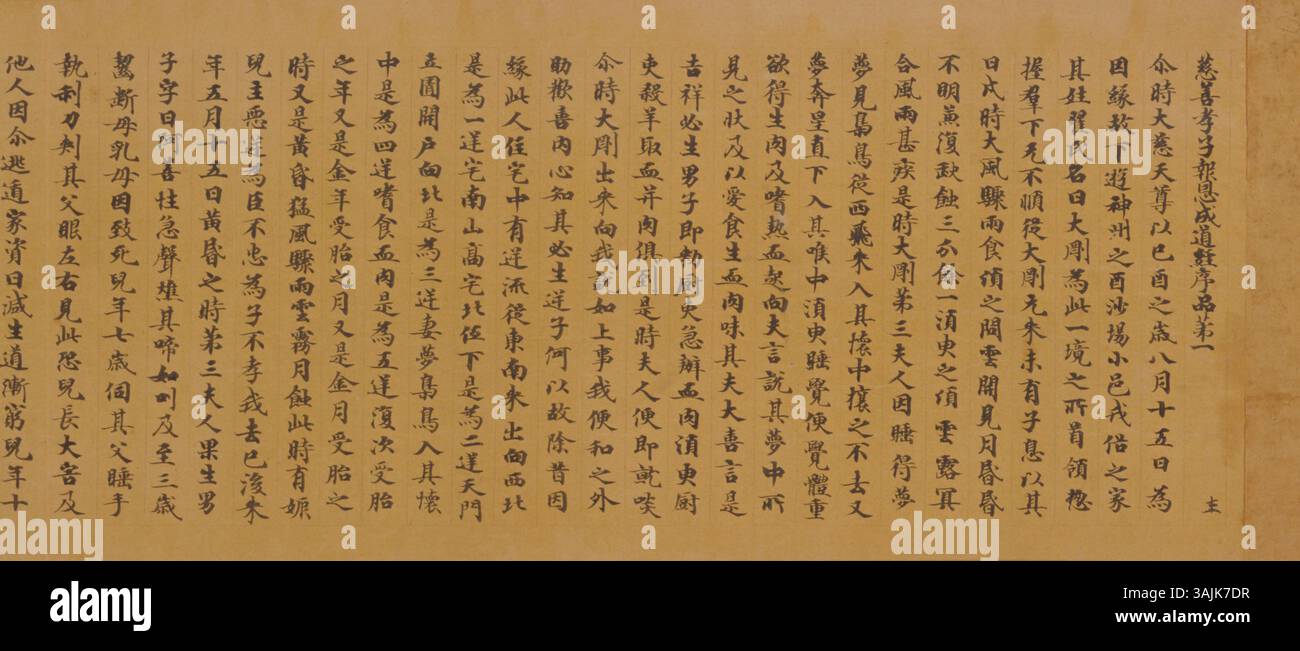 This piece of Chinese calligraphy in The Palace Museum highlights the ...