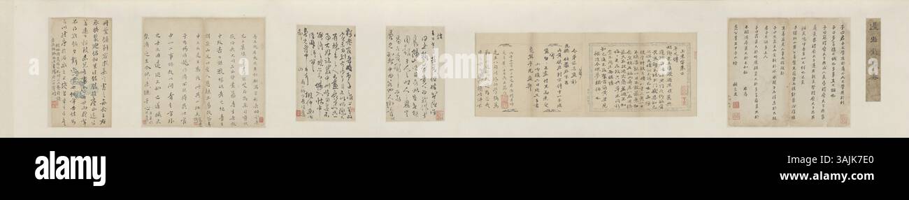 A prominent exhibition of Chinese calligraphy at The Palace Museum ...