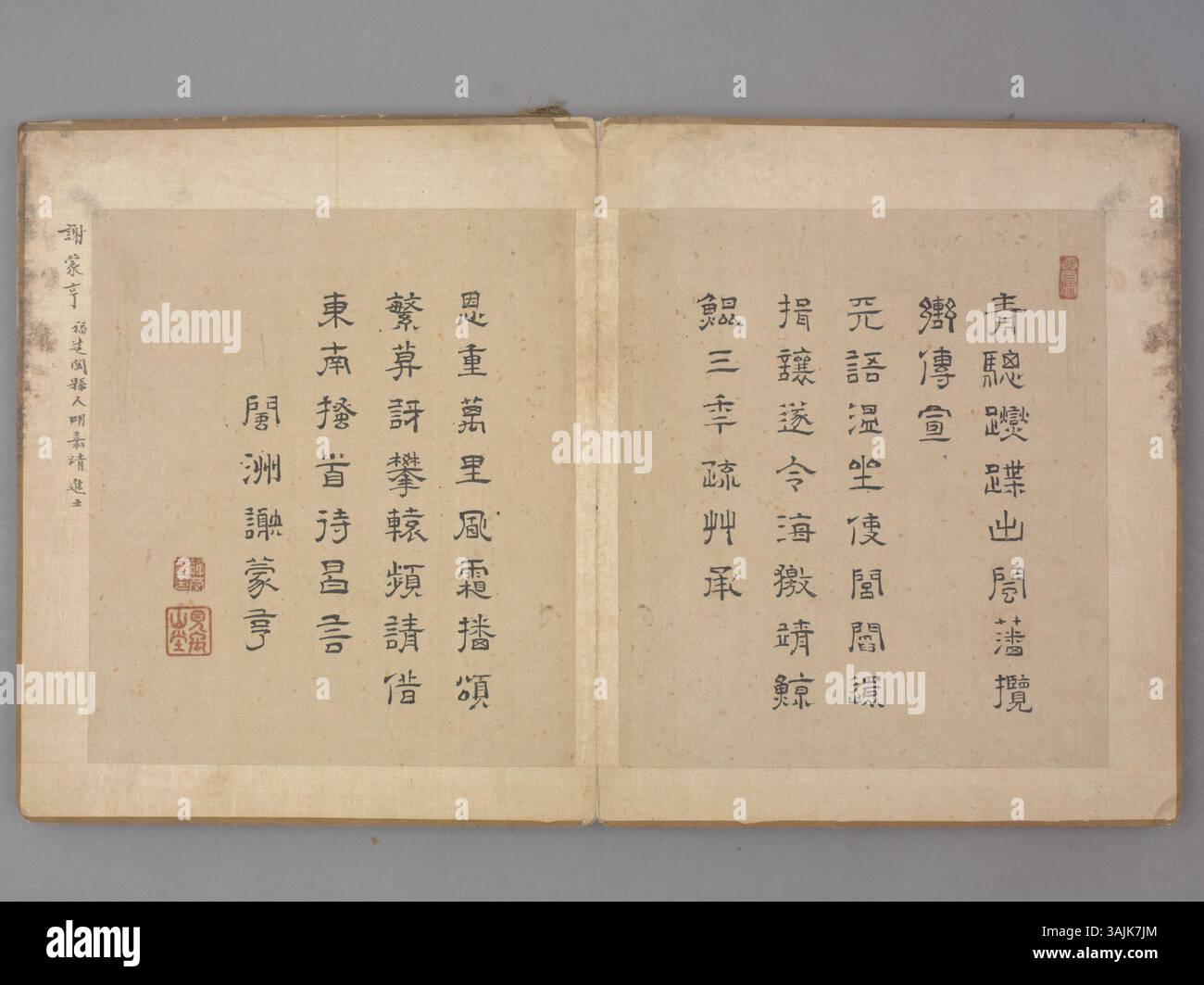 A Chinese calligraphy work from The Palace Museum, demonstrating ...