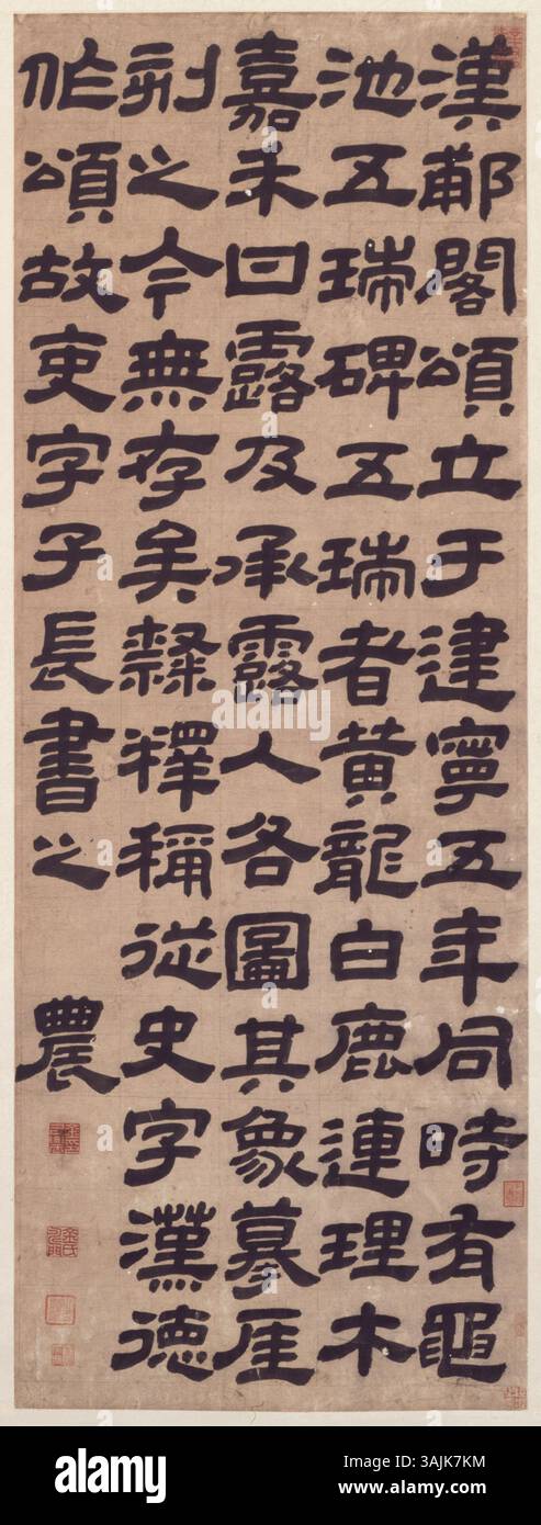 A Chinese calligraphy piece from The Palace Museum, emphasizing ...