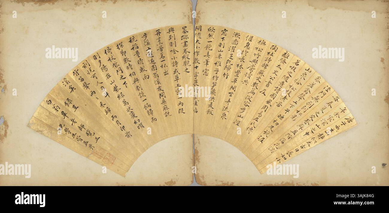 A detailed exhibition of Chinese calligraphy at The Palace Museum ...