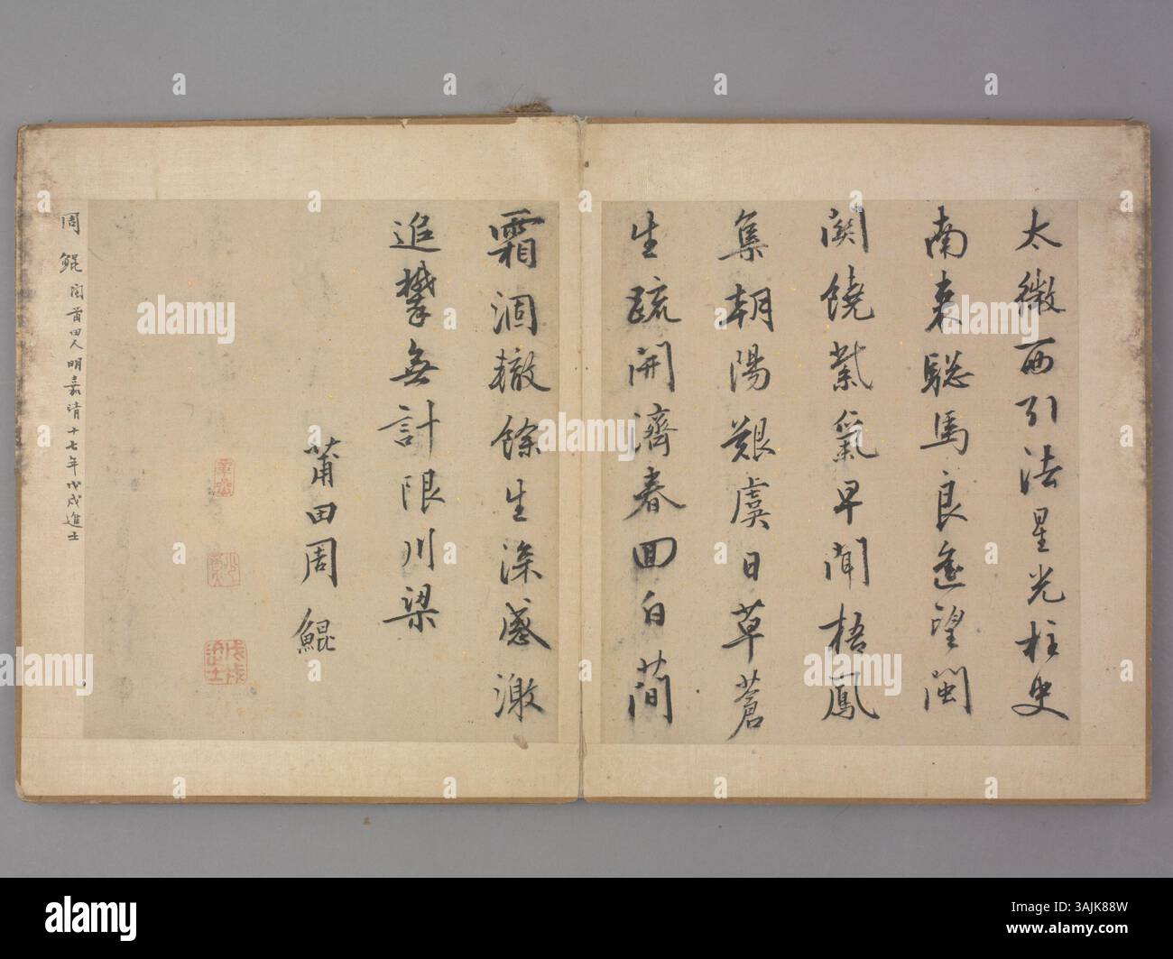 A calligraphy piece from The Palace Museum, showcasing the elegance and ...