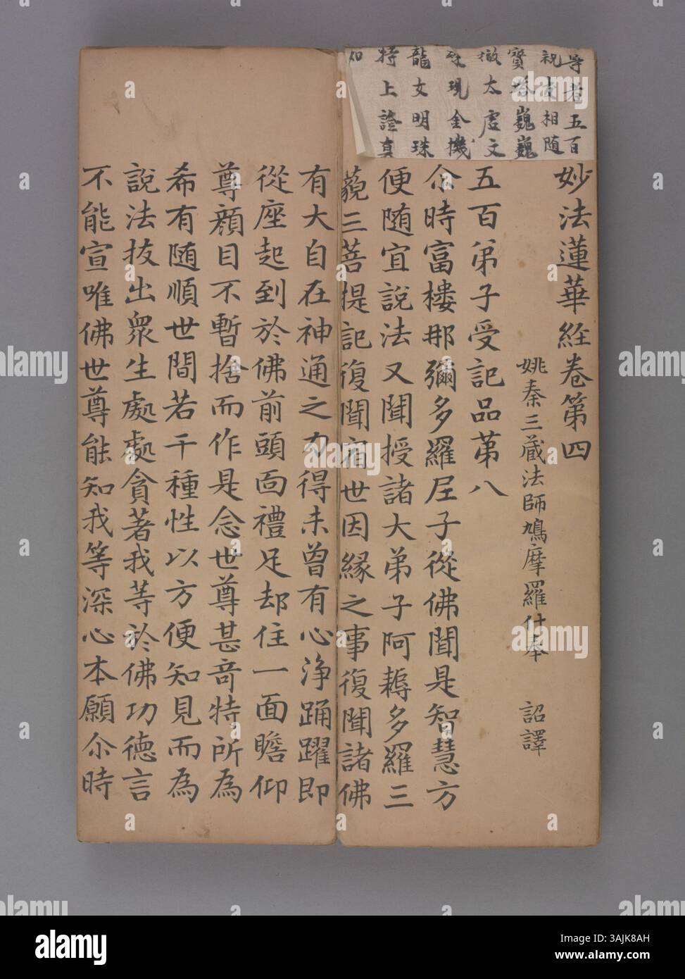 A highlight of Chinese calligraphy at The Palace Museum, featuring ...