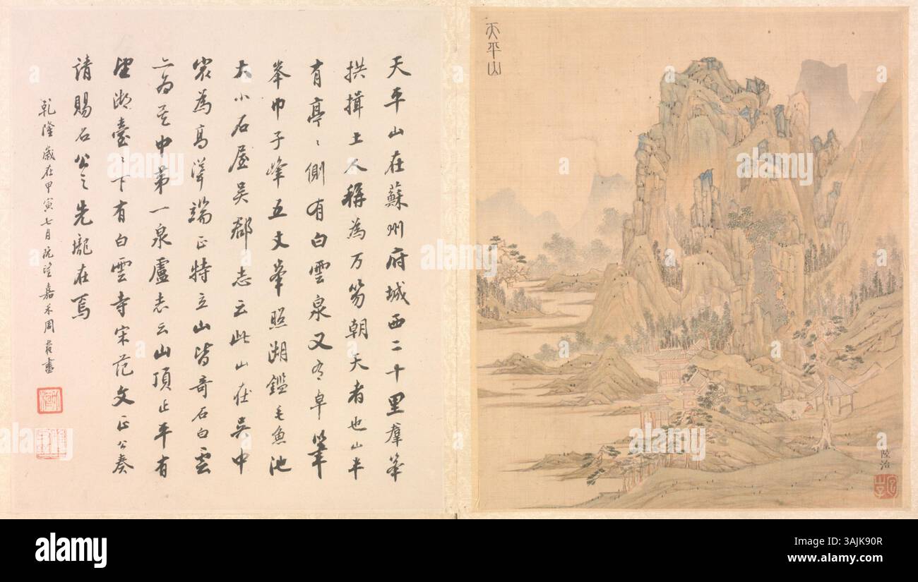 This painting by Lu Zhi, housed in The Palace Museum, demonstrates the ...