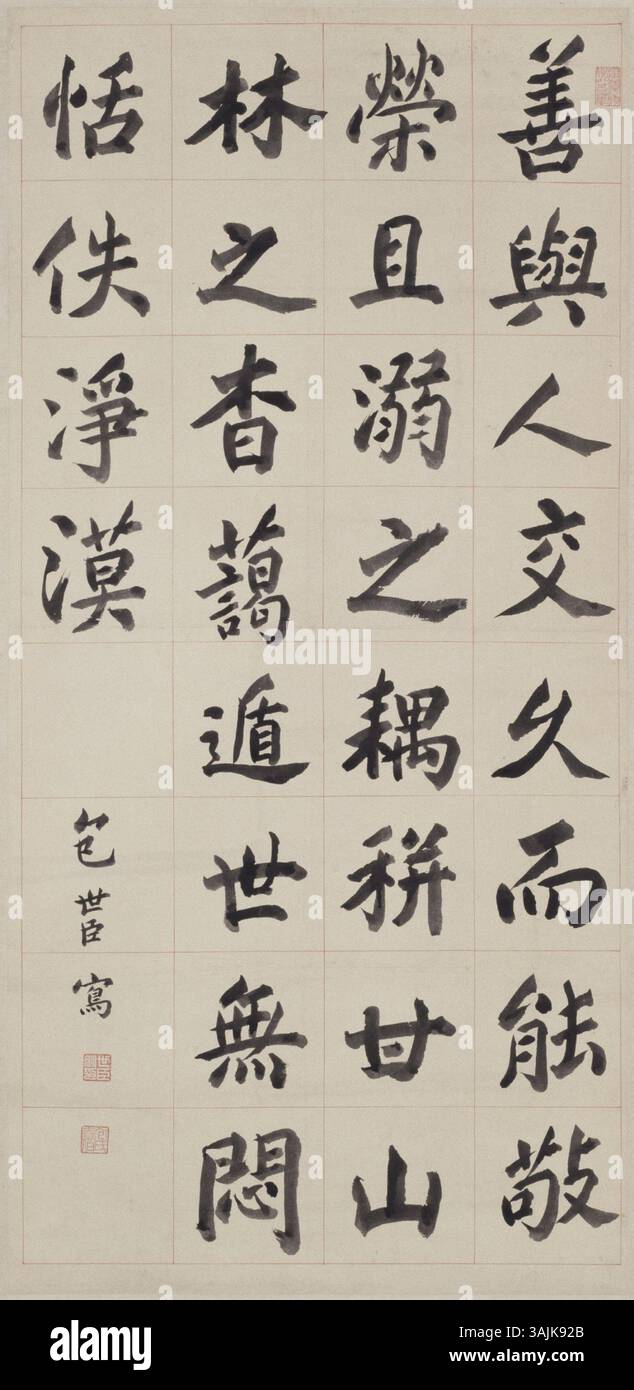 This calligraphic work, housed in The Palace Museum, showcases the ...