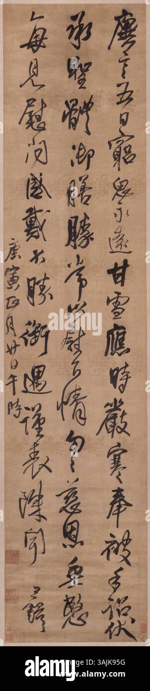 This calligraphic work, displayed in The Palace Museum, is an example ...