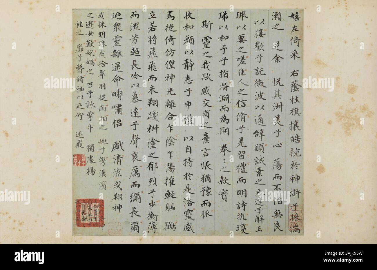 A Chinese calligraphy piece in The Palace Museum, featuring ink on paper, showcasing traditional ...