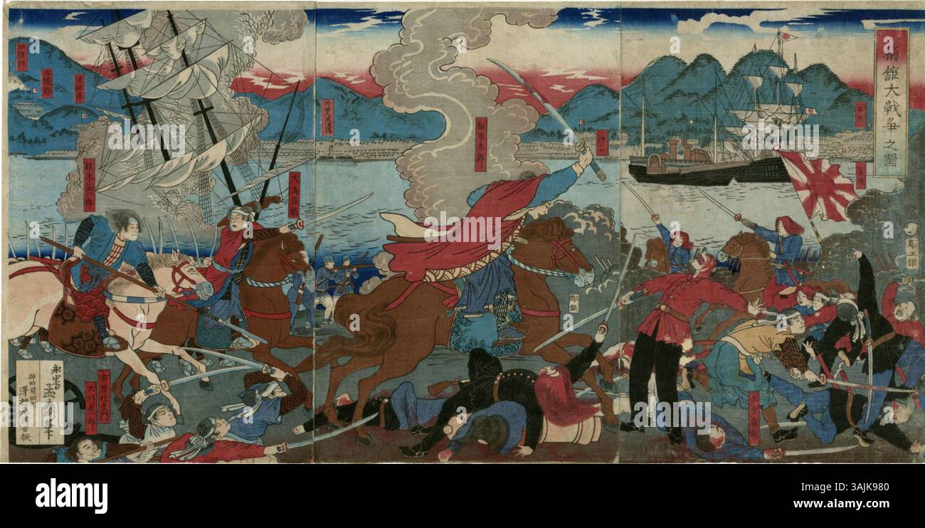 This 3-panel nishiki-e print by Nagashima Mosai, created circa 1870 ...