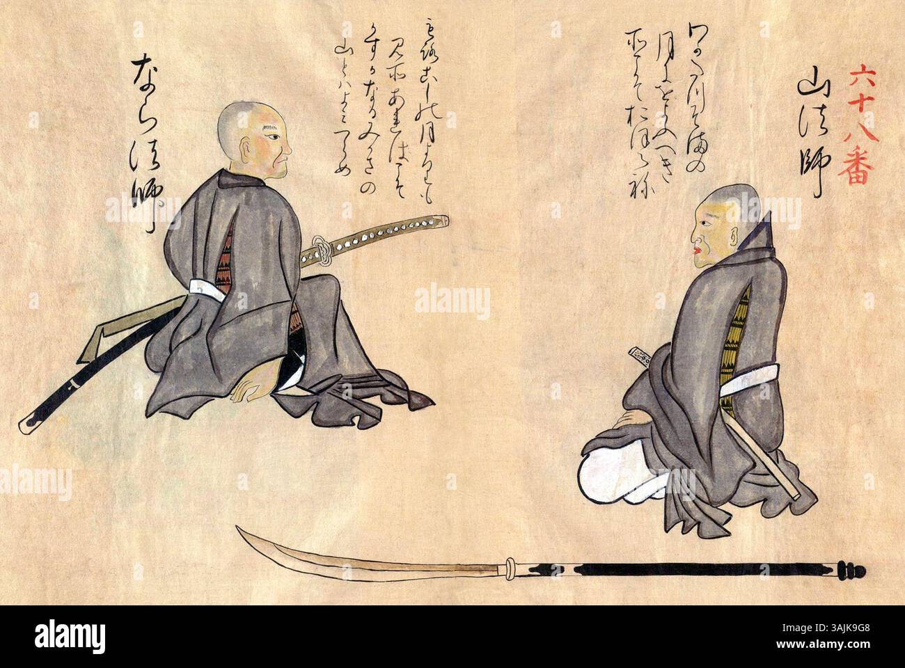 This 18th-century hand-drawn illustration depicts two ninja from the ...