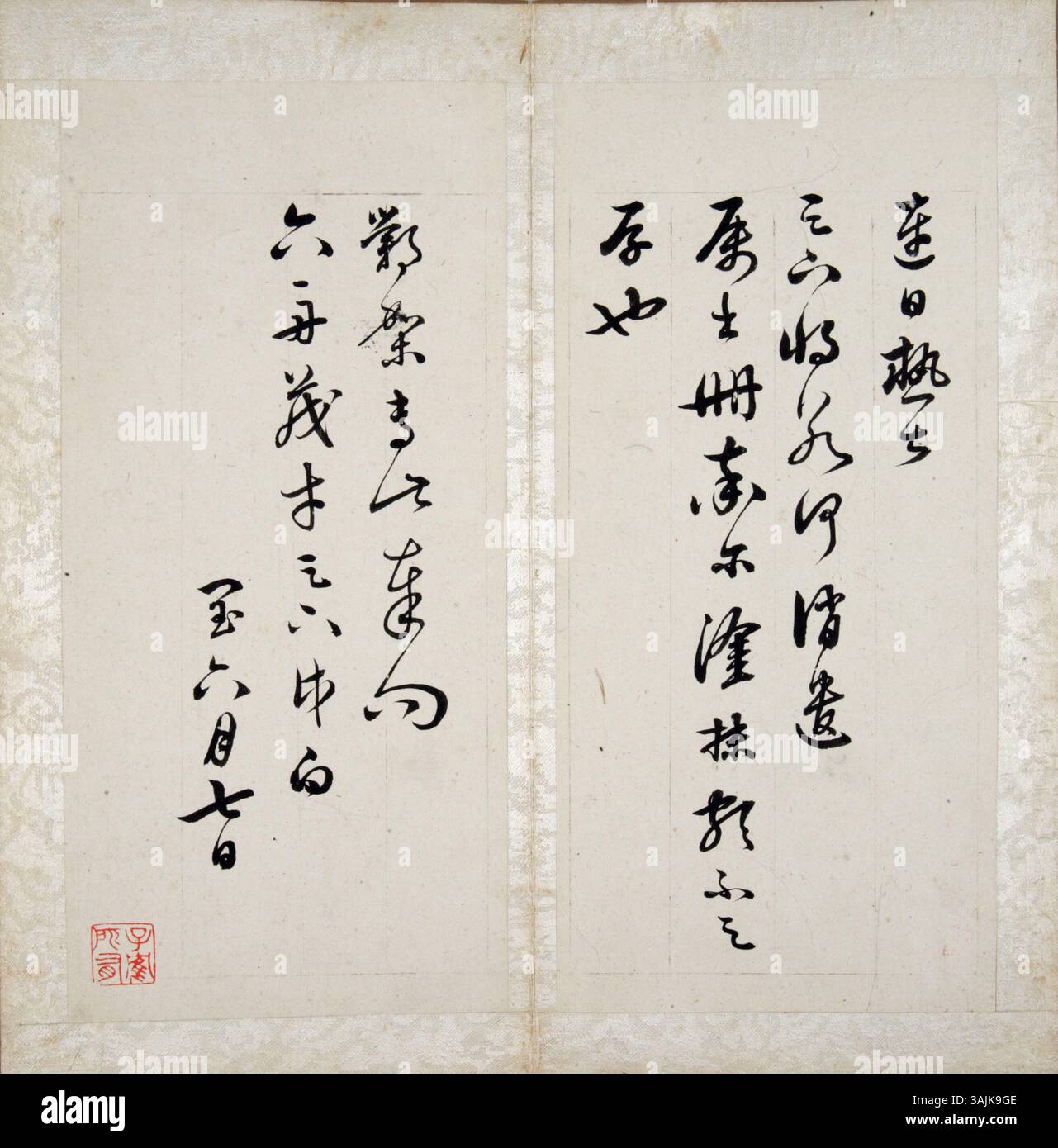 The Palace Museum showcases a distinguished example of Chinese ...