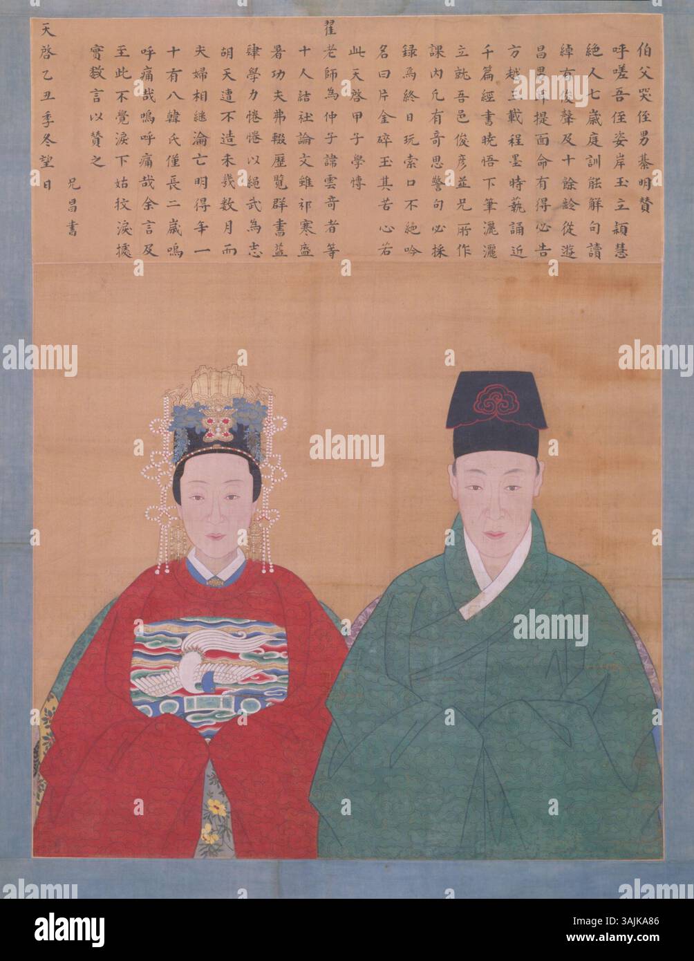 A traditional Chinese painting from The Palace Museum, showcasing key ...
