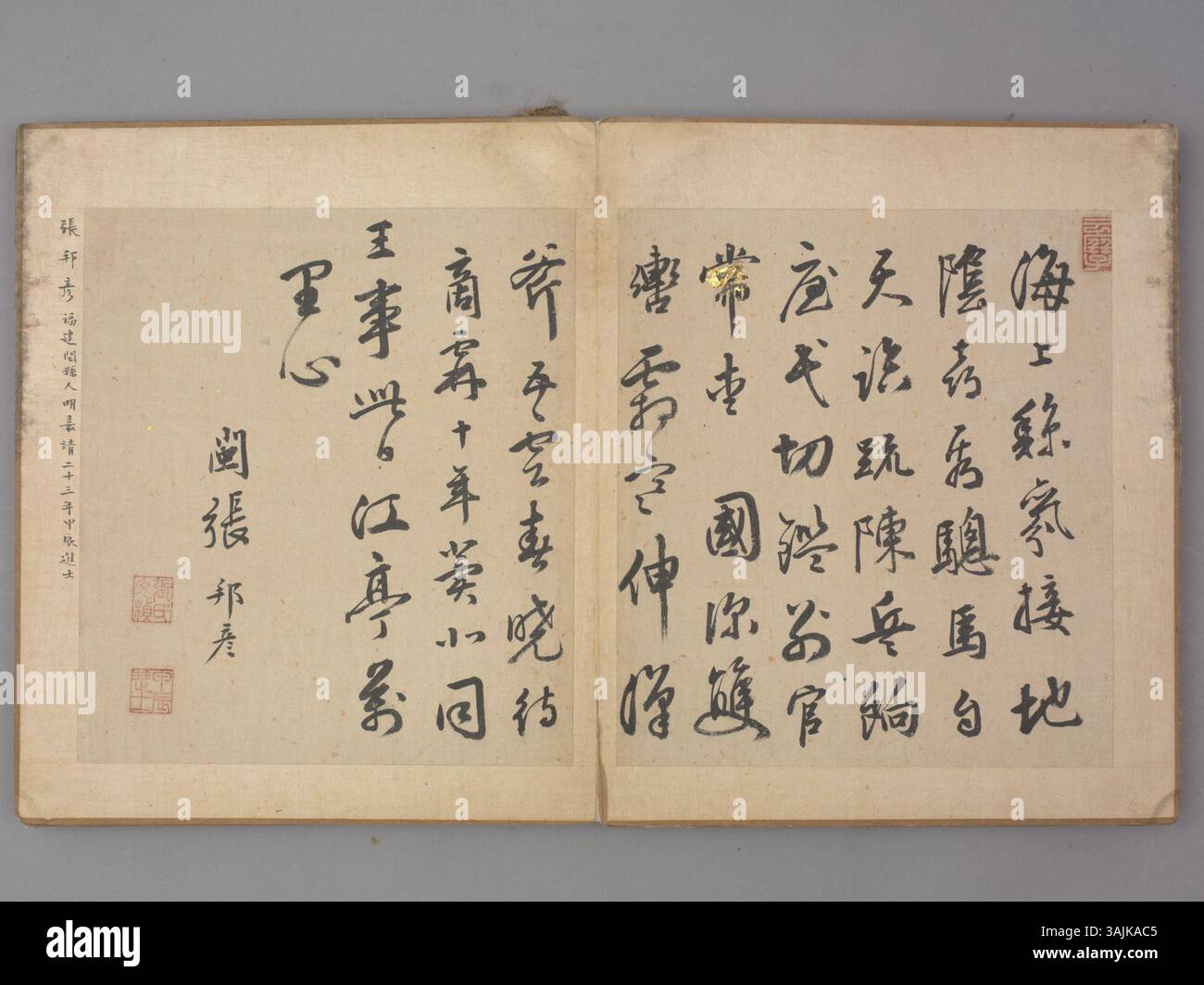 A calligraphy piece from The Palace Museum, focusing on the precision ...