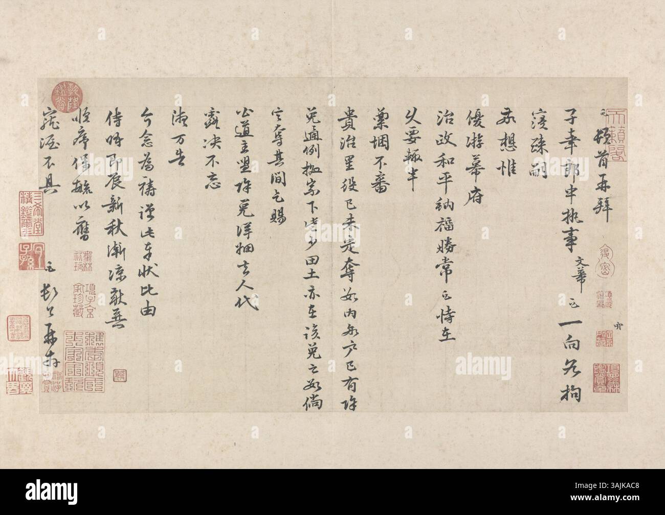 A calligraphic work from The Palace Museum, this piece demonstrates the ...