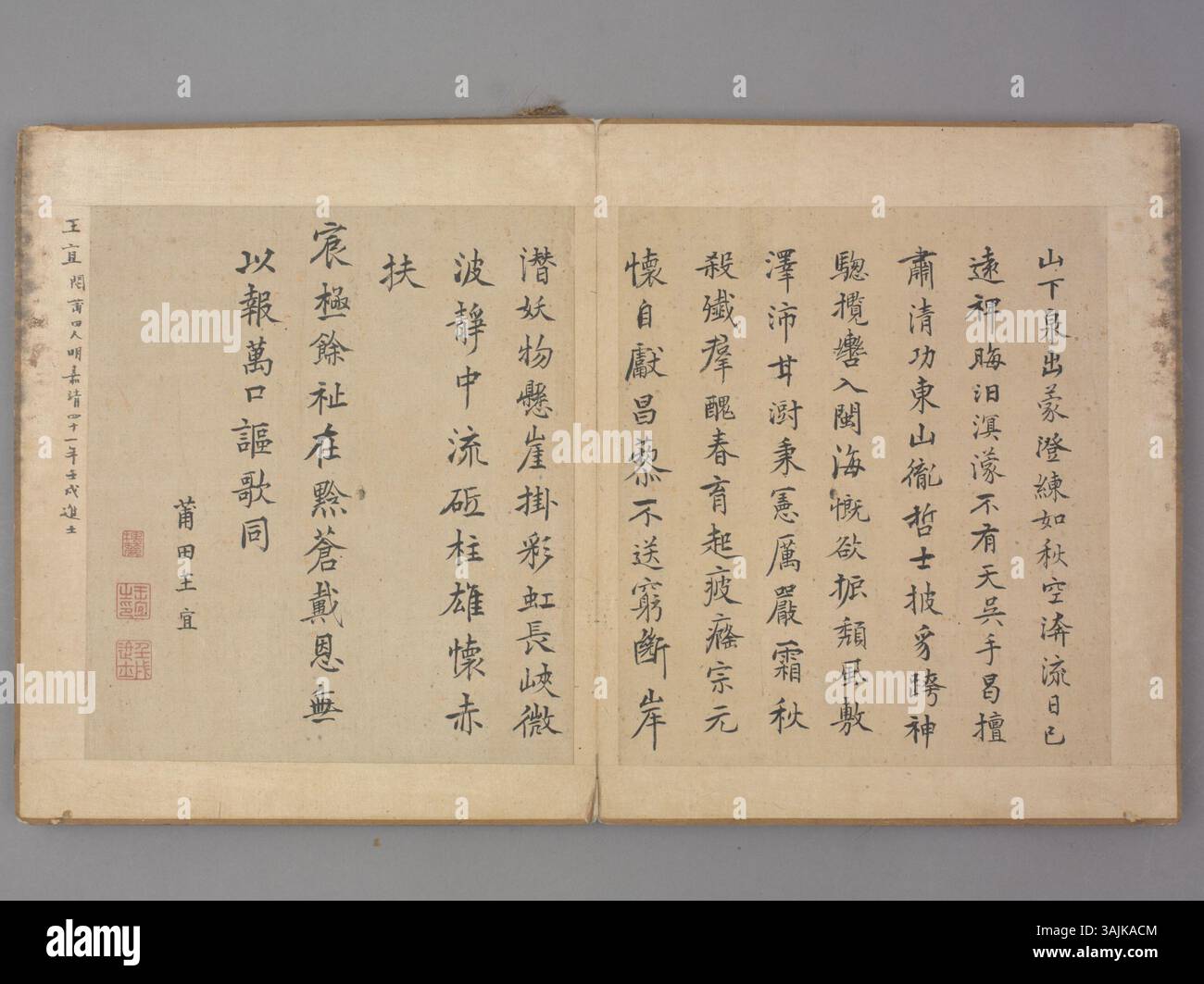 This Chinese calligraphy, displayed at The Palace Museum, demonstrates ...