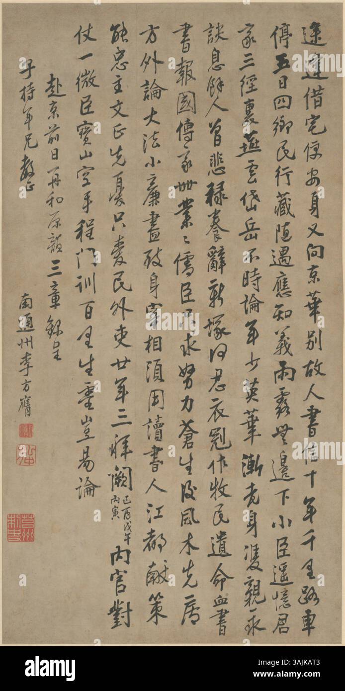 The Palace Museum’s collection of calligraphy includes works ...