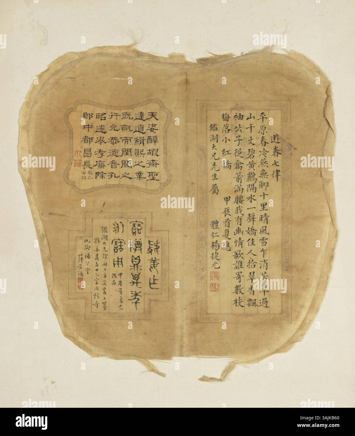 An exhibition at The Palace Museum showcasing over 100 pieces of Yan Fu ...