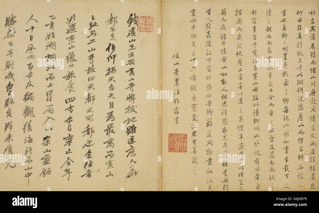 A Chinese calligraphy work from The Palace Museum, demonstrating the ...
