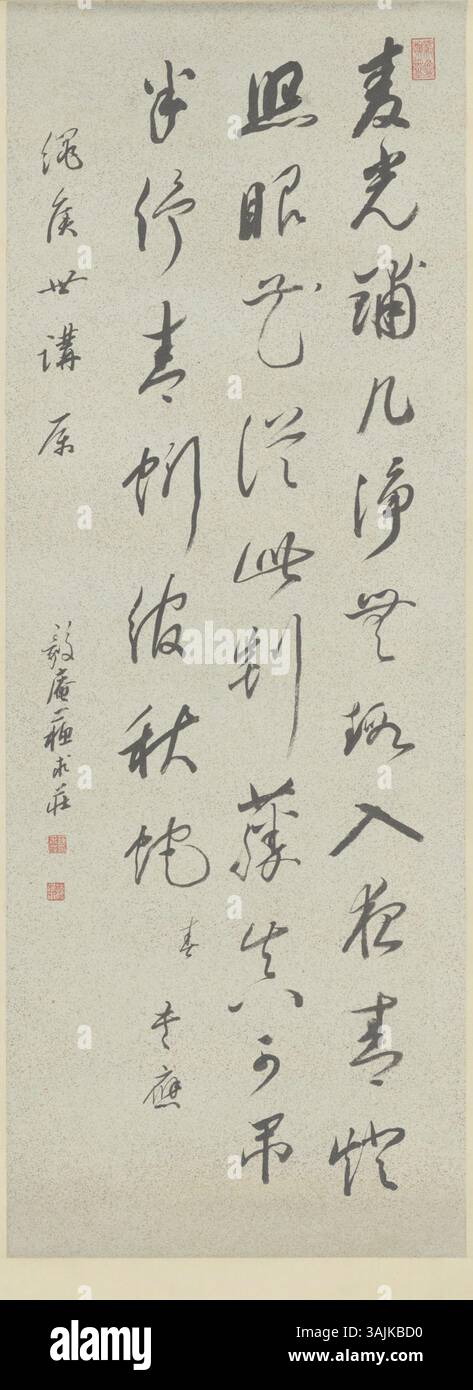 This traditional Chinese calligraphy, housed in The Palace Museum ...