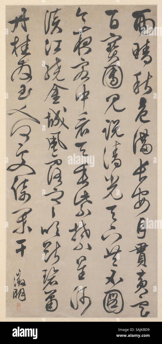 This calligraphy work from The Palace Museum uses traditional brush ...