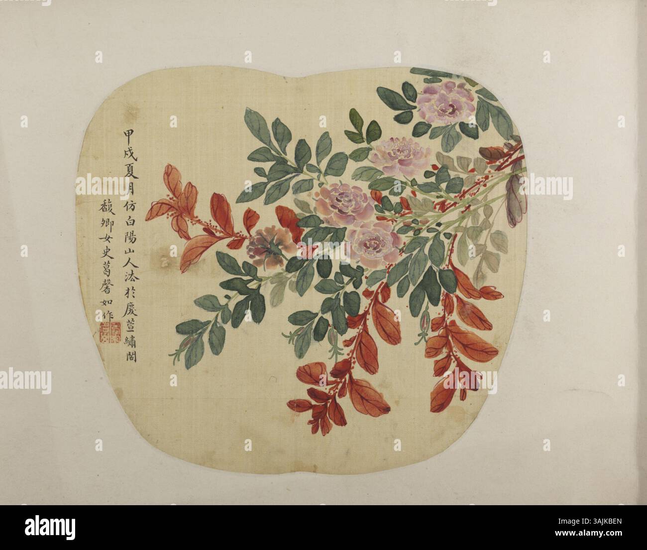 This Chinese fan painting from The Palace Museum showcases traditional ...