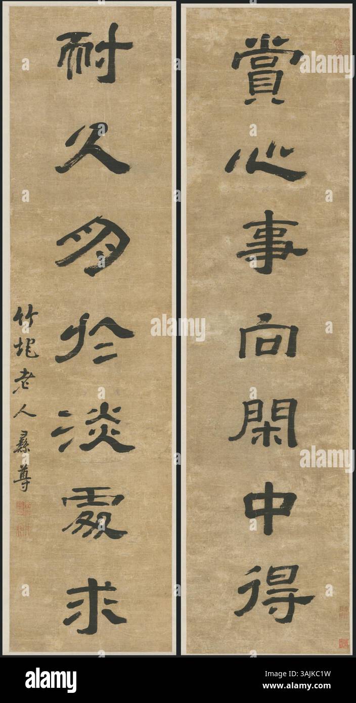 A calligraphic work from The Palace Museum, showcasing the evolution of ...