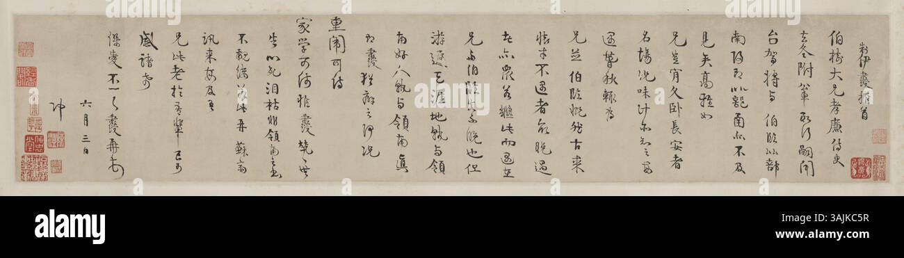 This Chinese calligraphy, displayed at The Palace Museum, exemplifies ...
