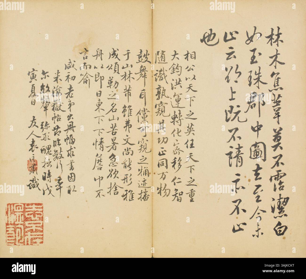 This Chinese calligraphy, held at The Palace Museum, showcases ...