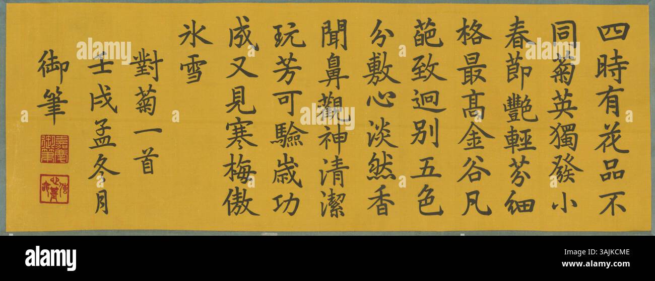 The Palace Museum's collection of Chinese calligraphy showcases diverse ...