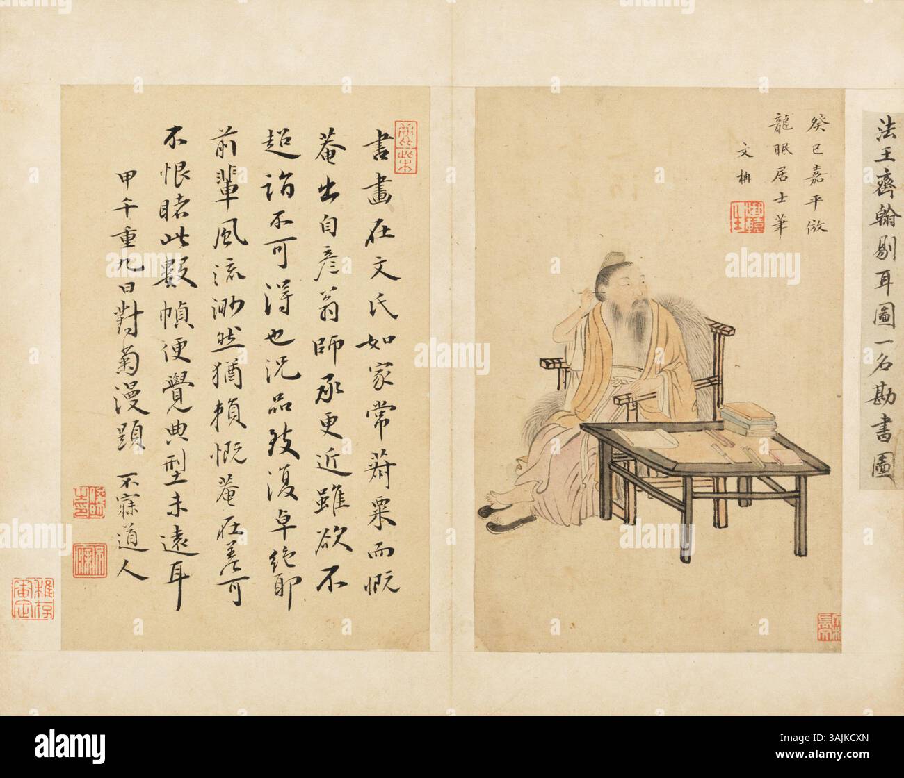 This Chinese painting housed in The Palace Museum showcases imperial ...