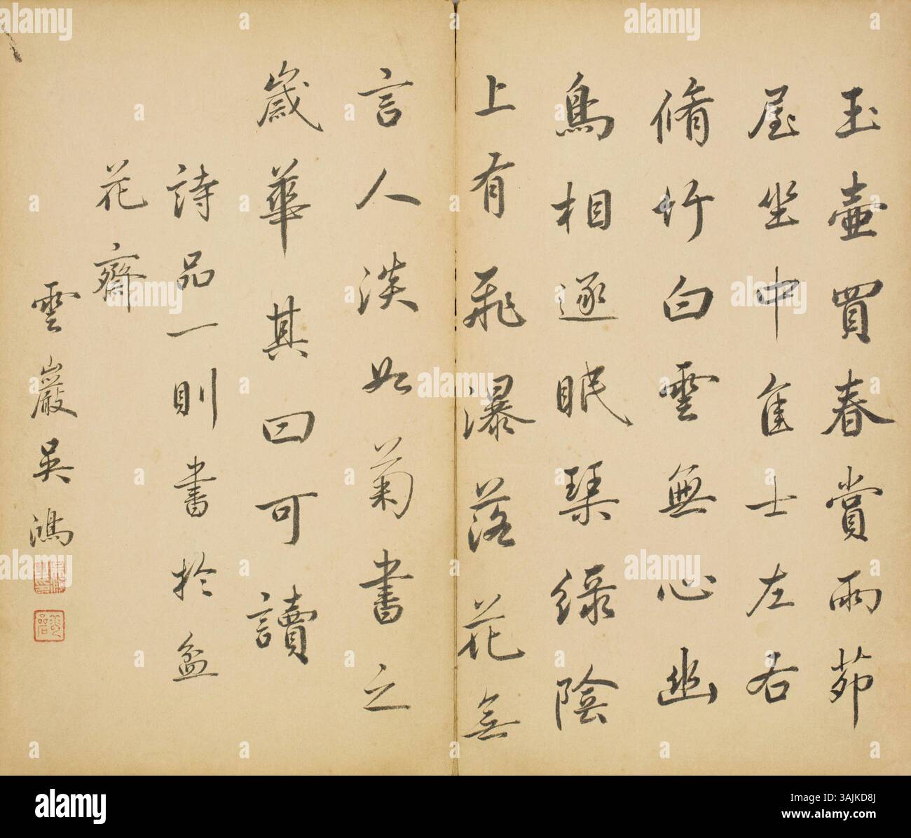 The Palace Museum’s collection features Chinese calligraphy from ...