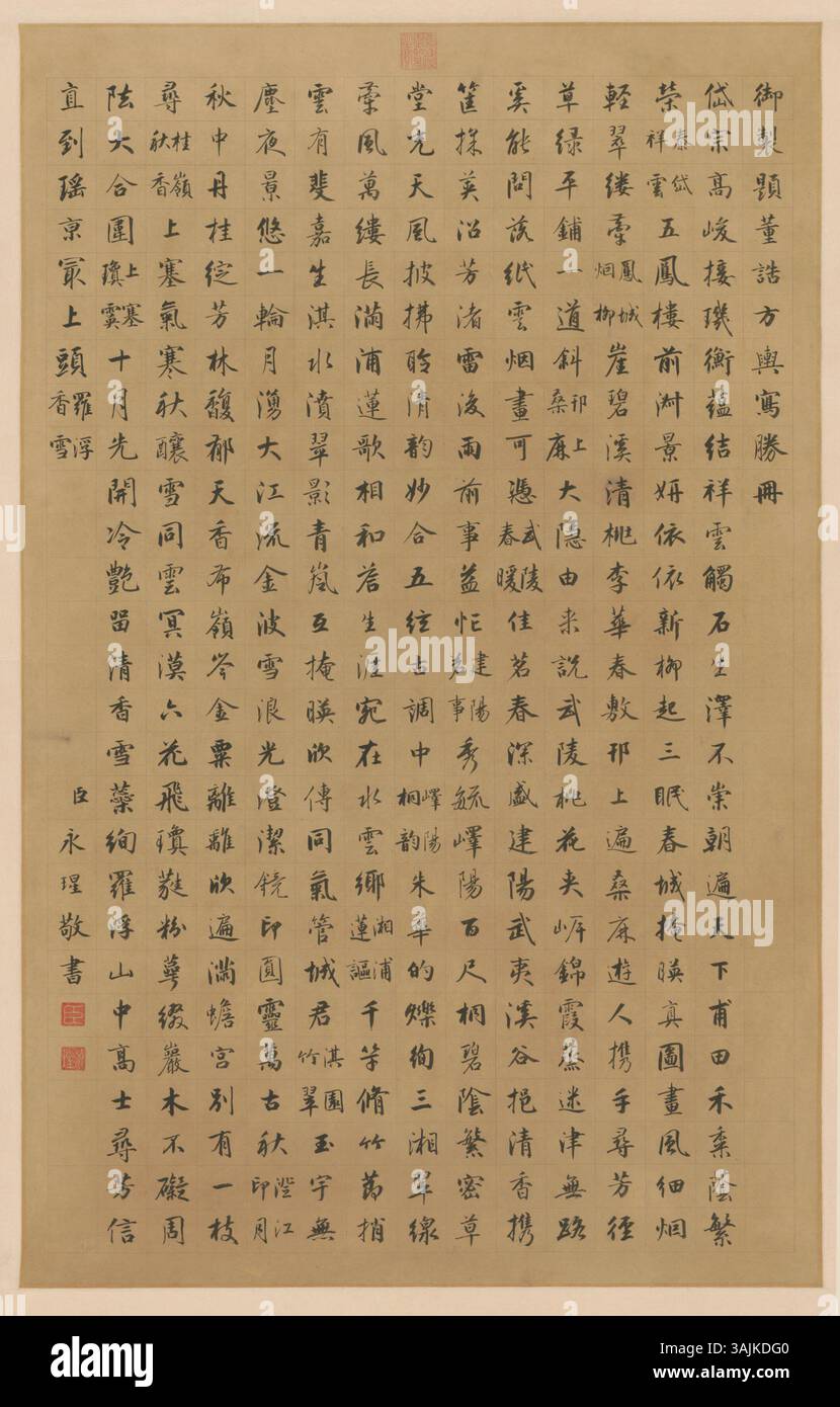 This calligraphic work, part of the Palace Museum's collection ...