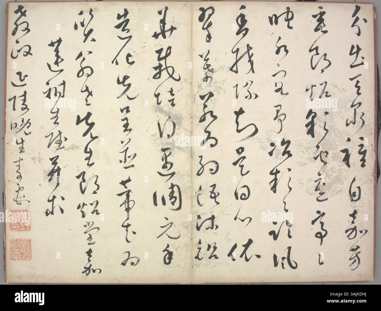 This calligraphic work, housed in The Palace Museum, demonstrates the ...