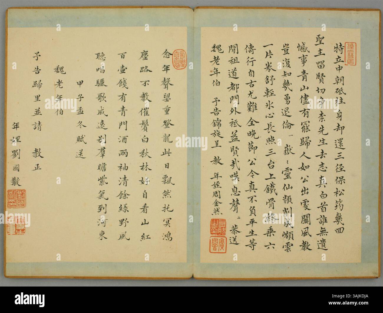This Chinese calligraphy work in The Palace Museum displays precise ...