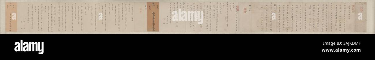 A Chinese calligraphy piece from The Palace Museum, demonstrating ...