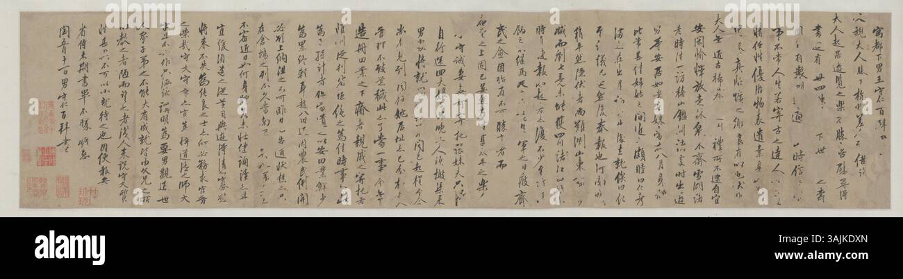 A Chinese calligraphy piece housed in The Palace Museum, featuring ...
