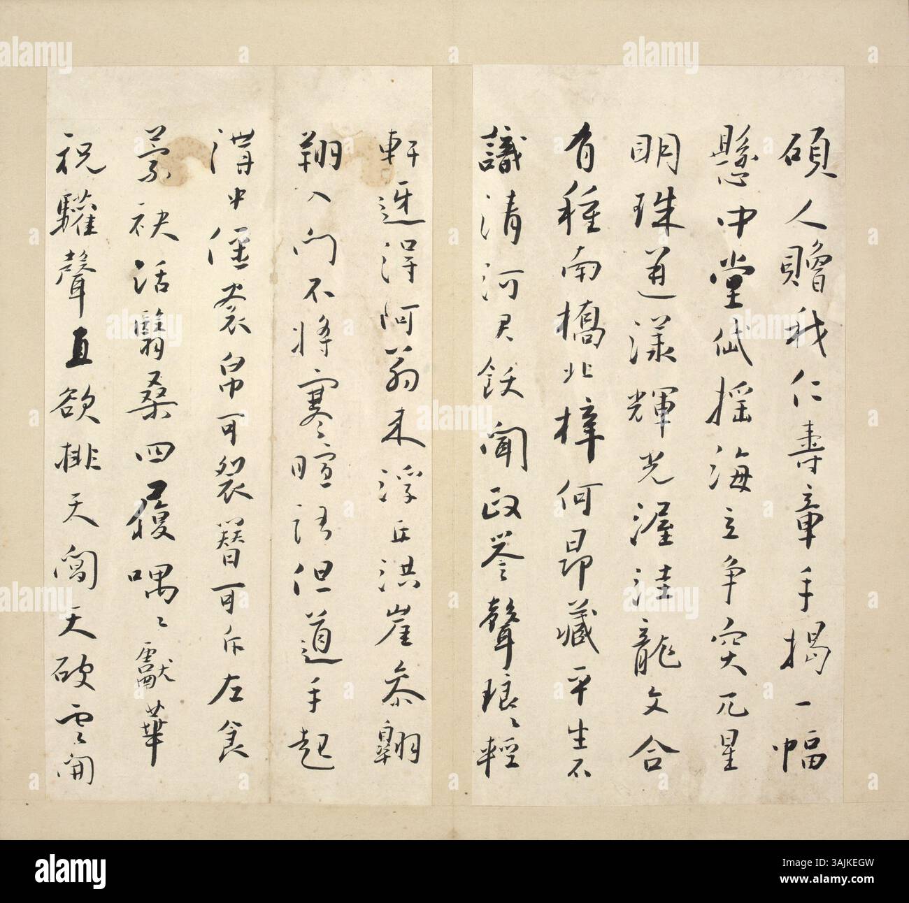 This work of Chinese calligraphy in The Palace Museum is characterized by fluid brush strokes ...
