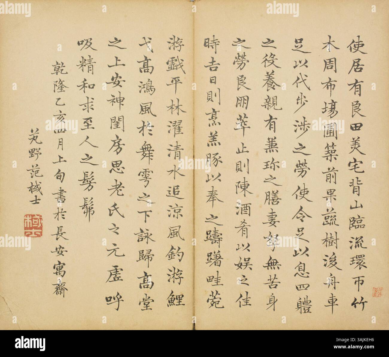 The Palace Museum’s collection of Chinese calligraphy includes works by ...