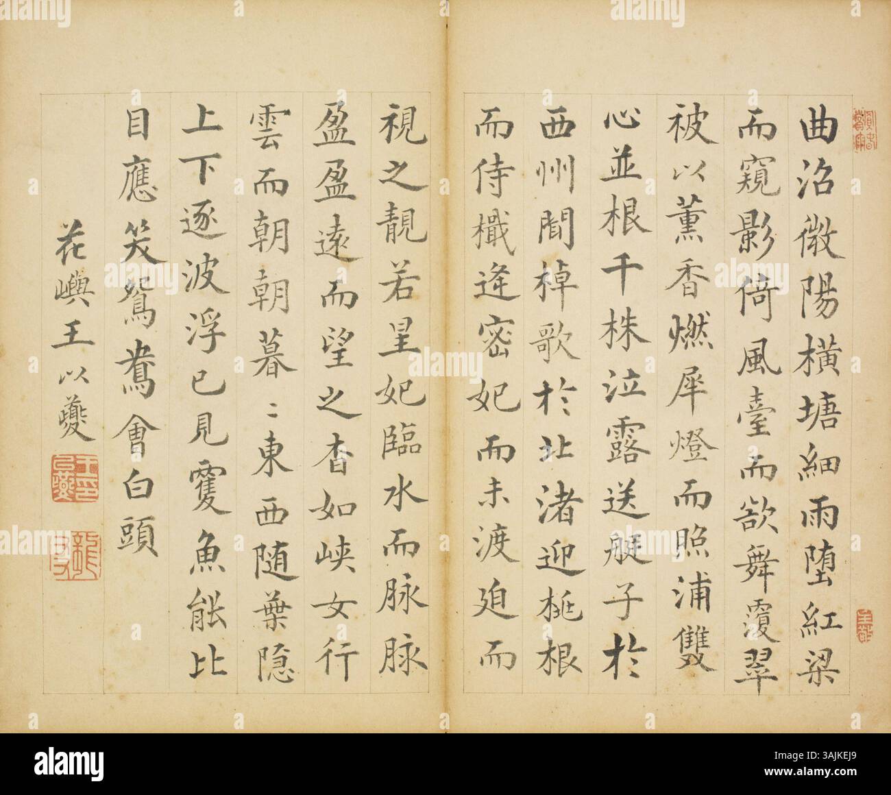 An exhibition of Chinese calligraphy at The Palace Museum, showcasing ...