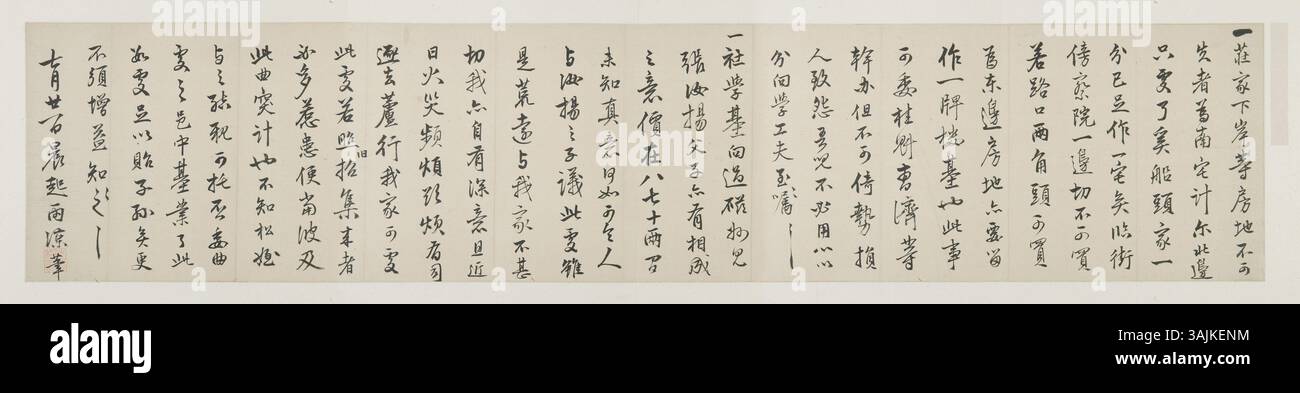 This Chinese calligraphic work at The Palace Museum demonstrates the ...