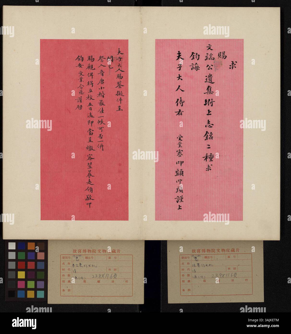 This Chinese calligraphy work at The Palace Museum showcases ...