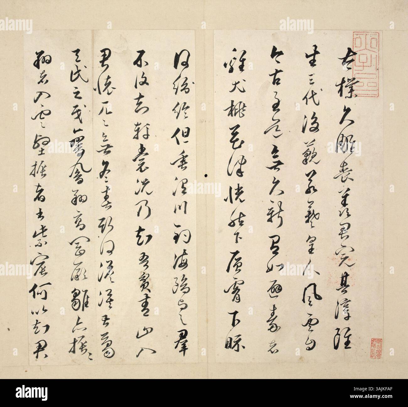 This calligraphy work housed in The Palace Museum demonstrates ...