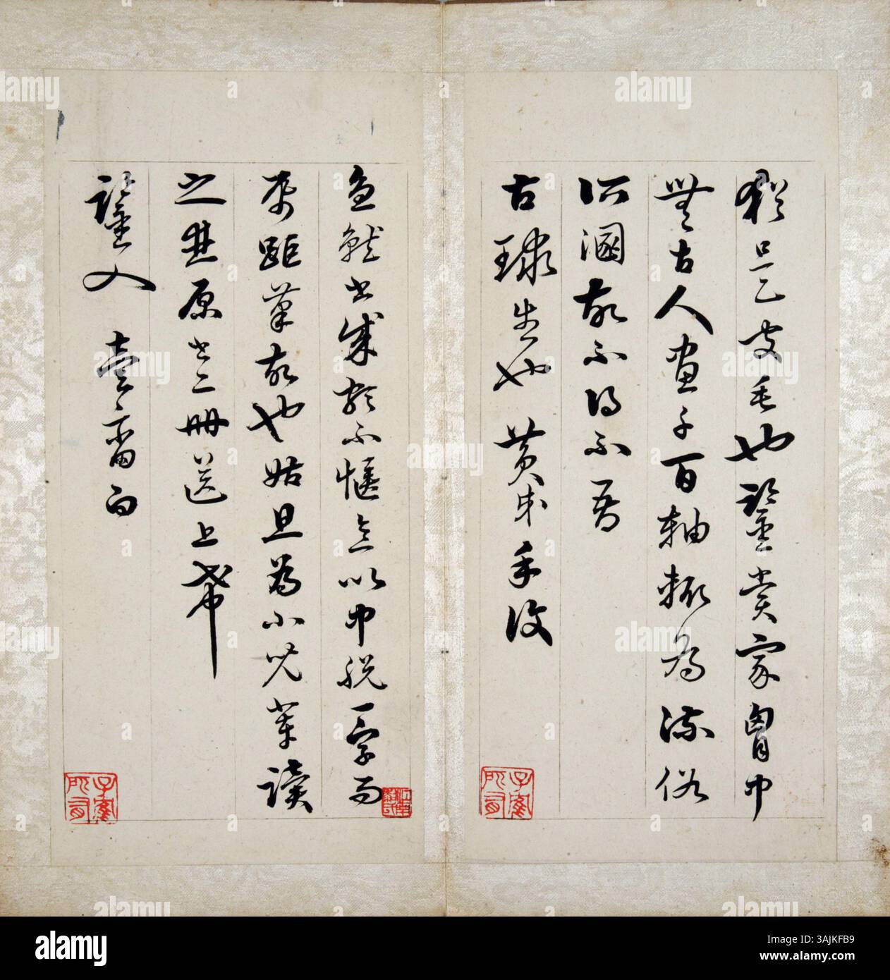 The Palace Museum presents a notable example of Chinese calligraphy ...
