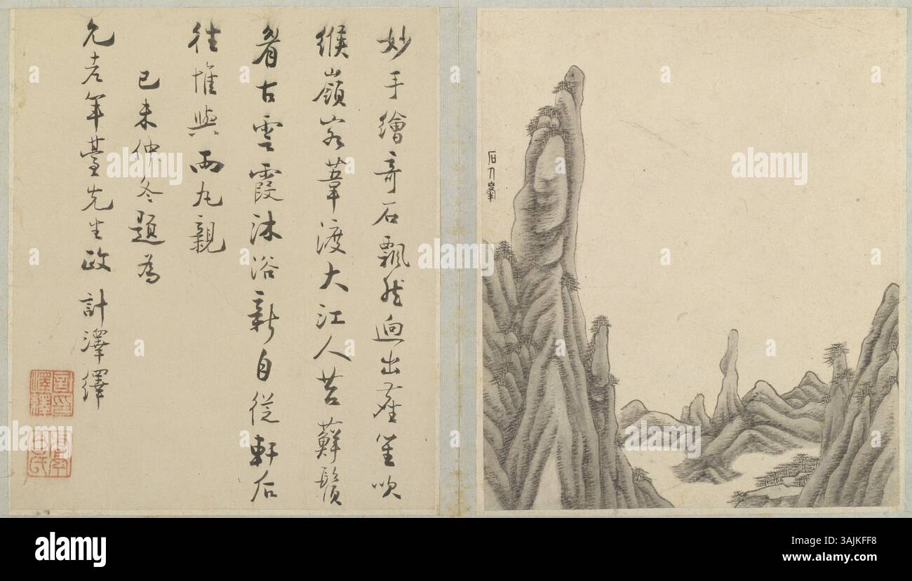 This Chinese painting by Jiang Zhu, housed in The Palace Museum ...