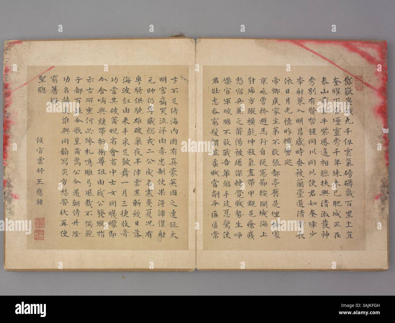 A calligraphy piece from The Palace Museum, showcasing the fluidity and ...