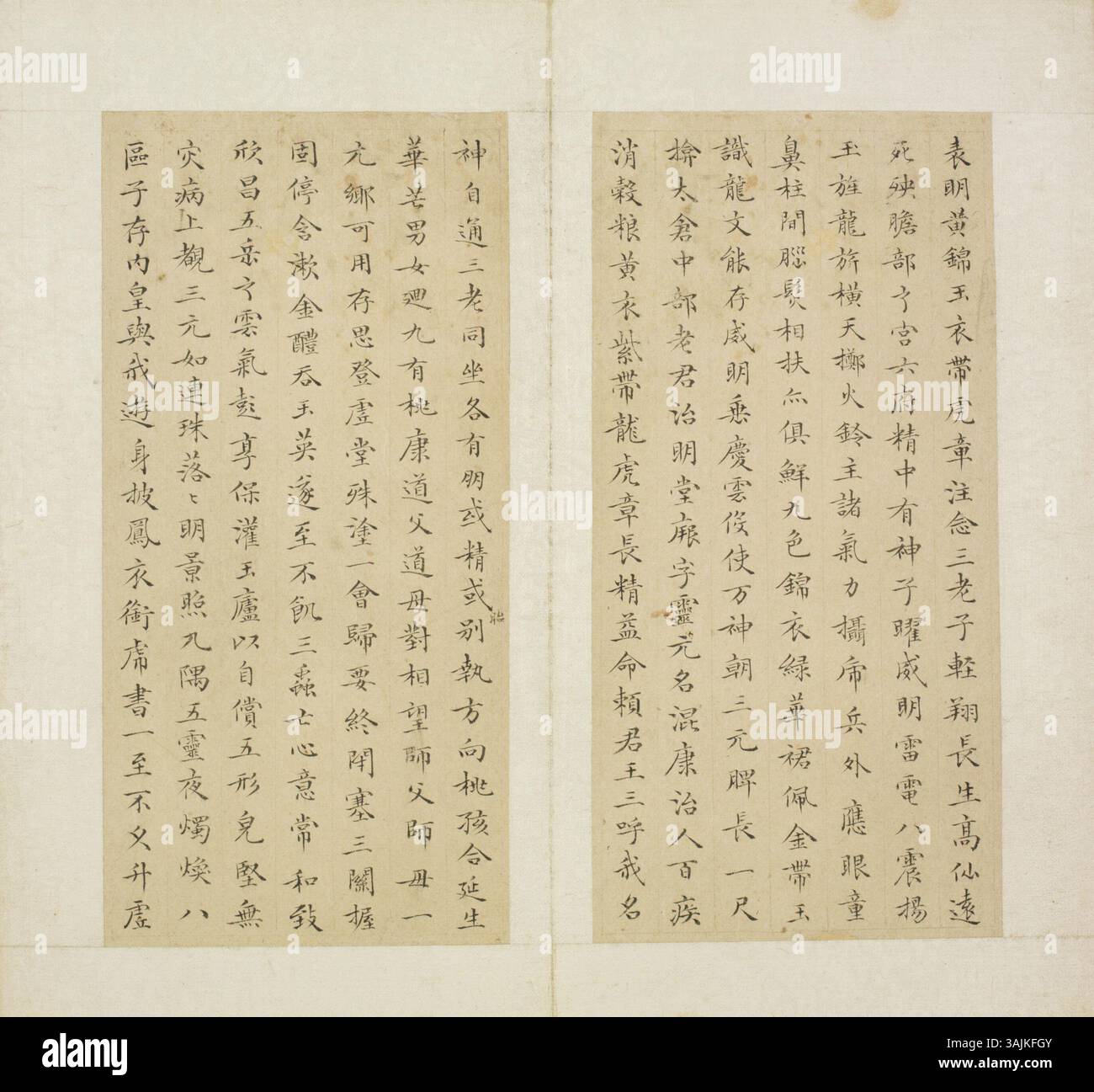This work of Chinese calligraphy at The Palace Museum exemplifies ...