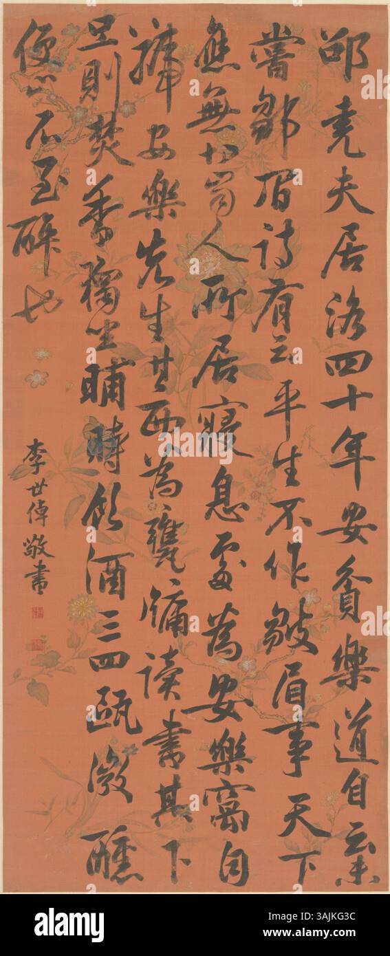 An exhibition at The Palace Museum showcasing over 100 works by Yan Fu ...