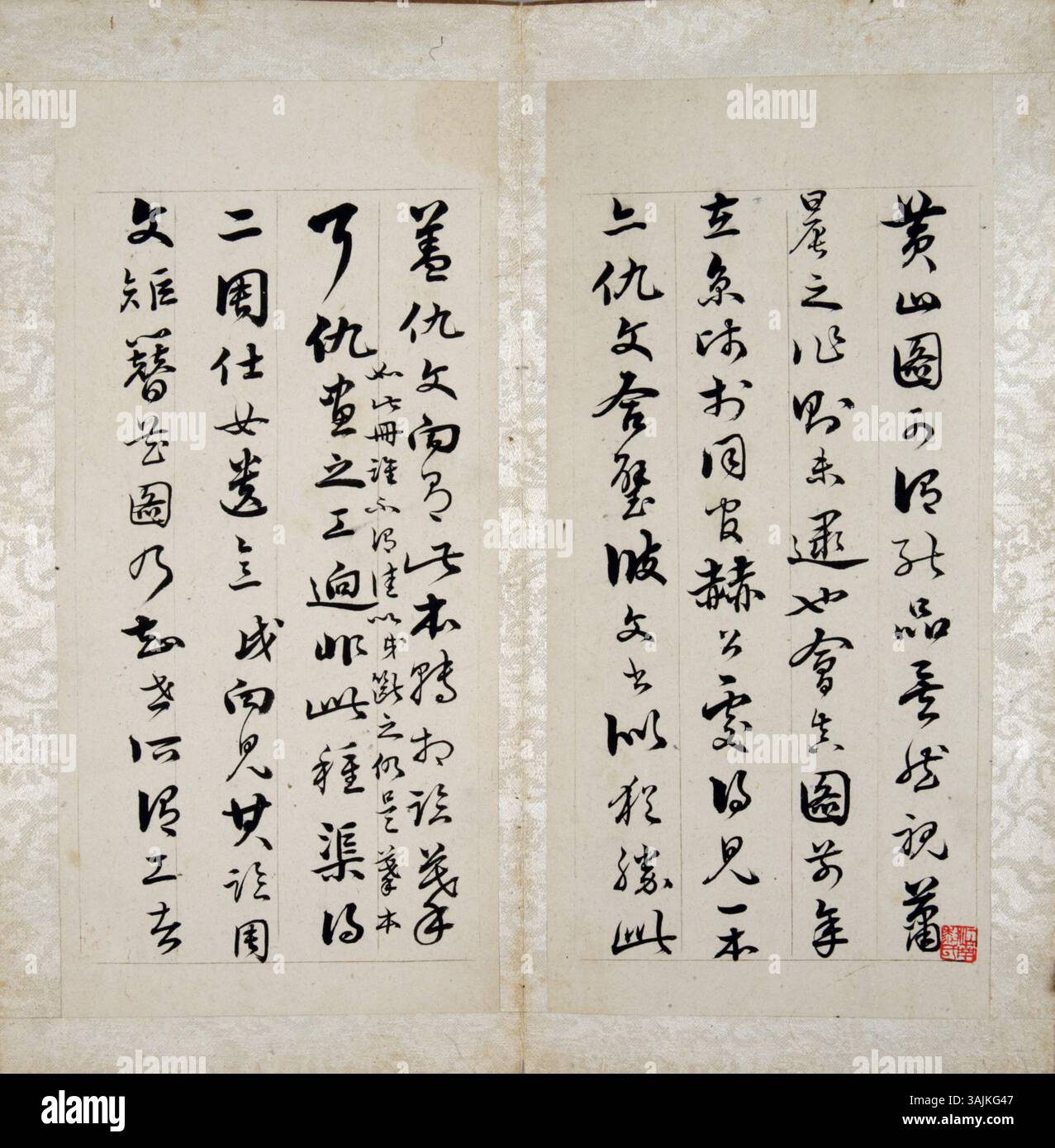 The Palace Museum showcases Chinese calligraphy from various dynasties ...
