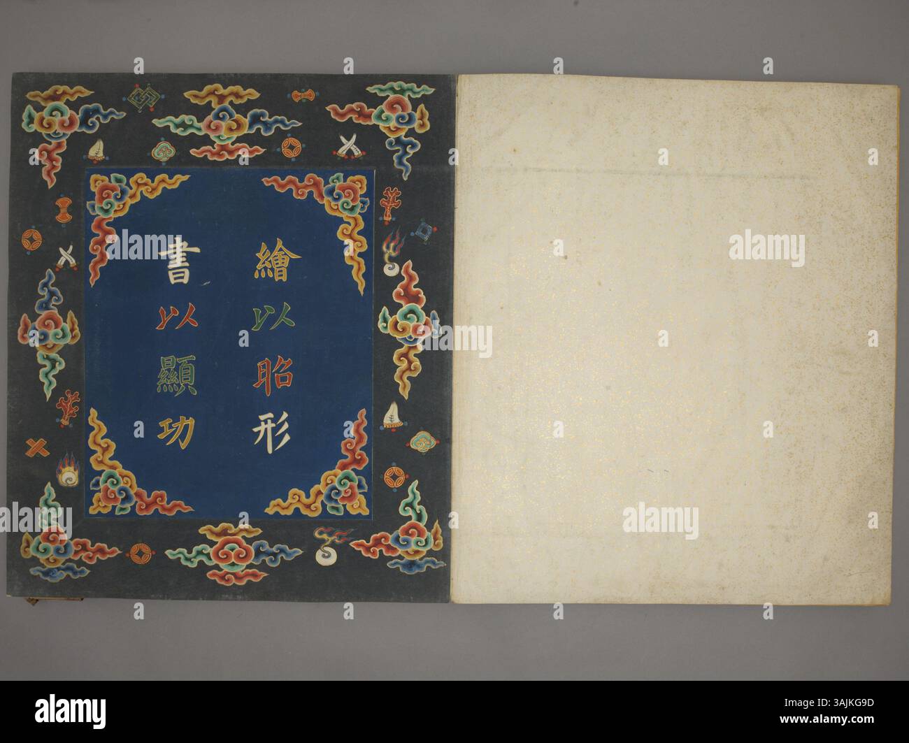 Chinese painting at The Palace Museum, demonstrating classical themes ...