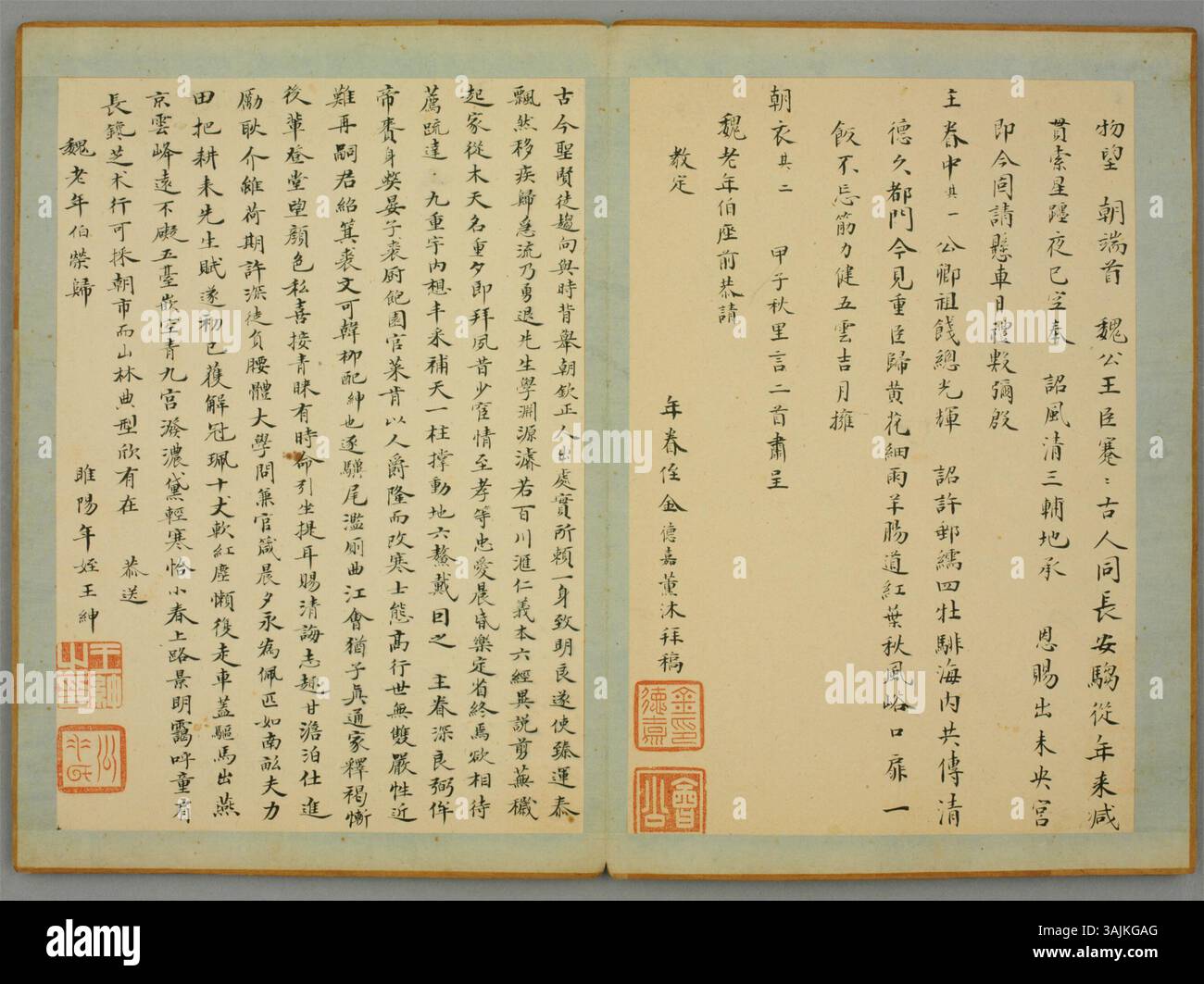 This piece of Chinese calligraphy in The Palace Museum features ...