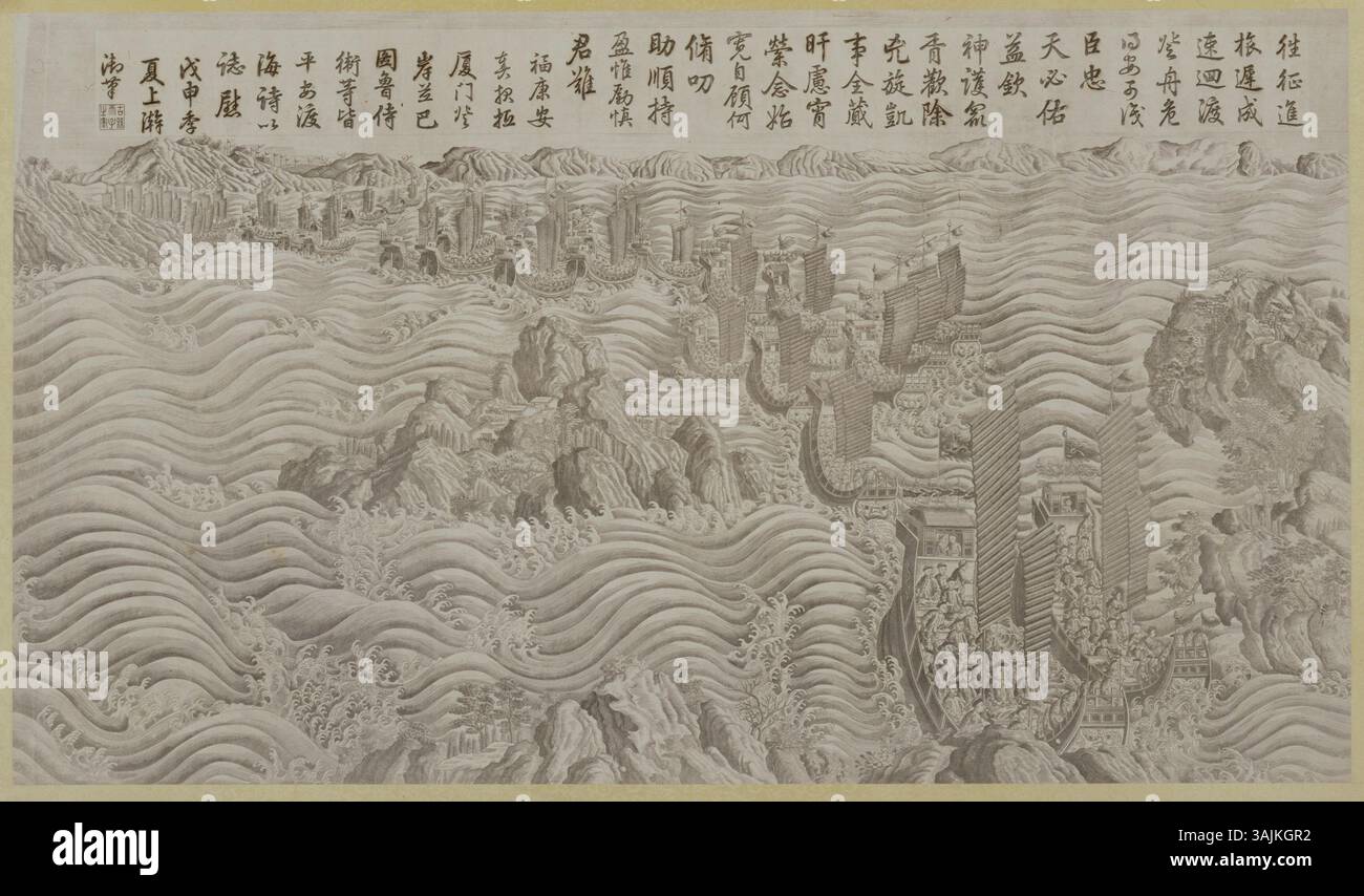 This individual copy of a print from the Palace Museum showcases a ...